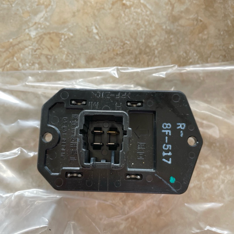 Jual Resistor / Werstan Innova/Grand Max/Aerio/Veloz/Luxio/Vios ...