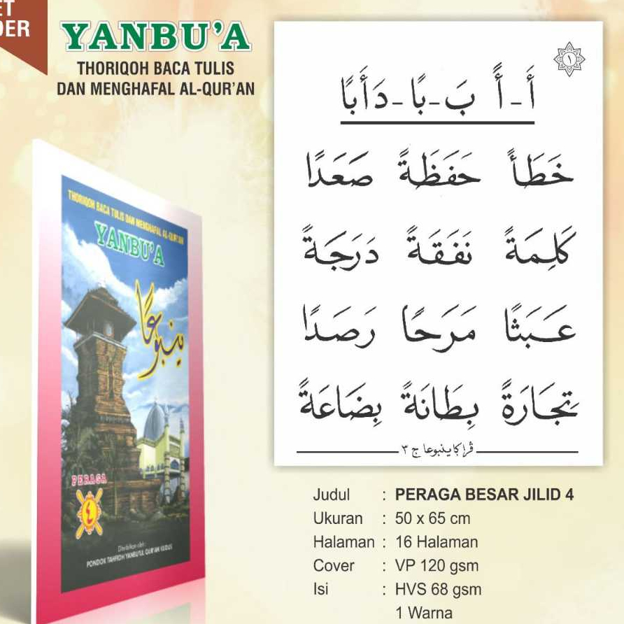 Jual PERAGA YANBUA SET LENGKAP | YANBUA PERAGA LENGKAP | ALAT PERAGA ...