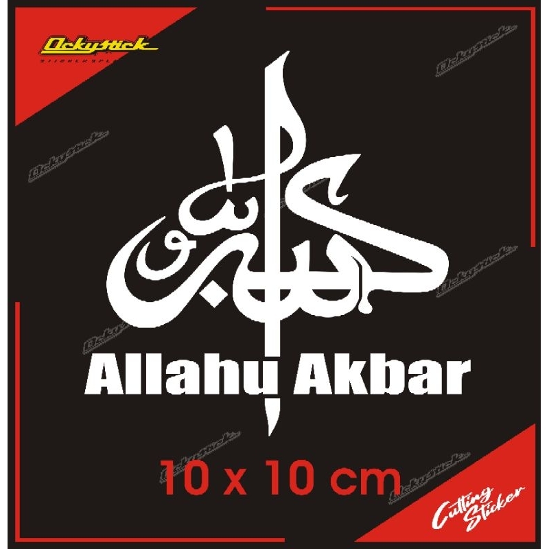 Jual cutting sticker kaligrafi ALLAHU AKBAR stiker mobil | Shopee Indonesia
