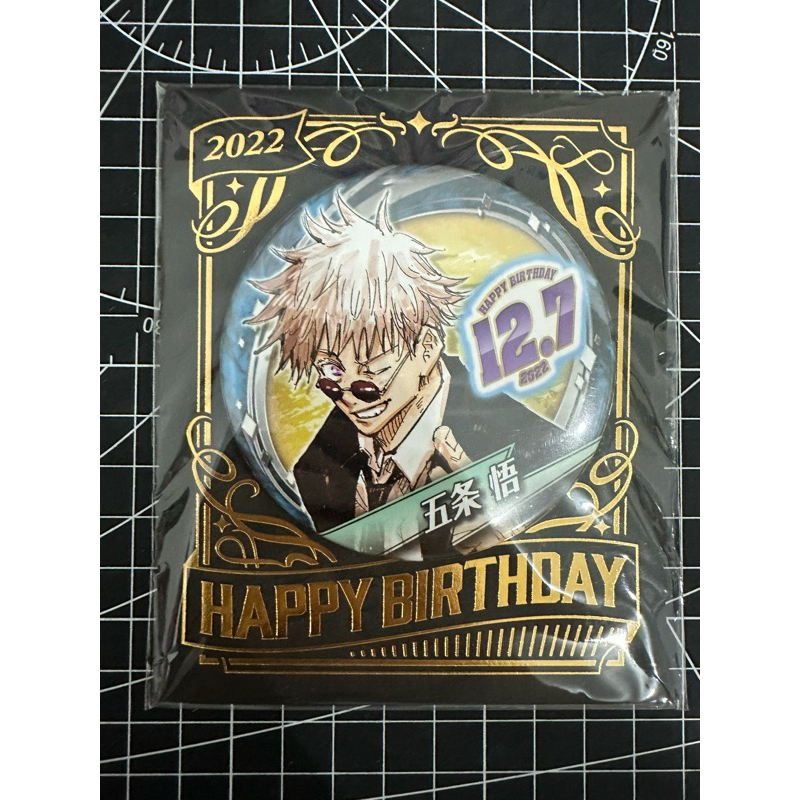 Jual jujutsu kaisen jjk satoru gojo birthday pin | Shopee Indonesia