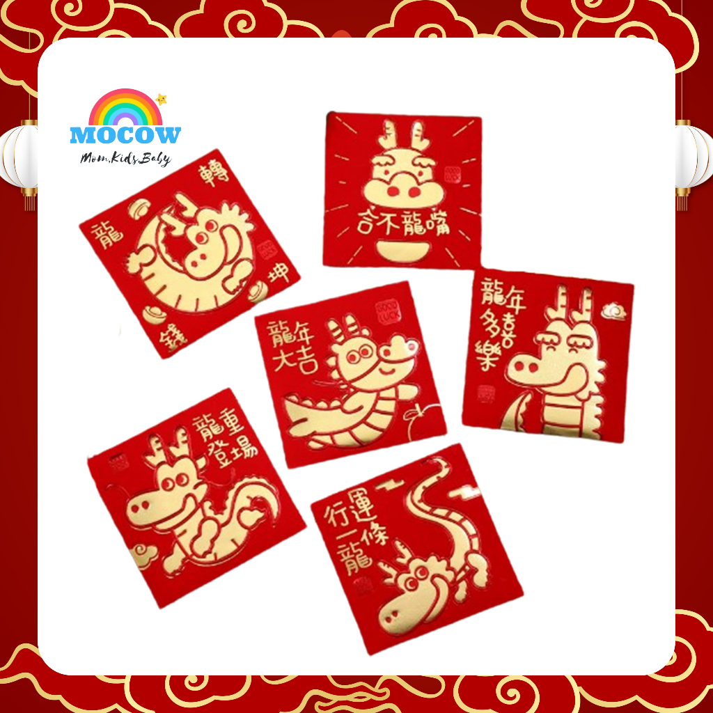 Jual ANGPAU 3D / TO2-490045 / ANGPAU IMLEK KARAKTER / CUTE DRAGON IMLEK ...