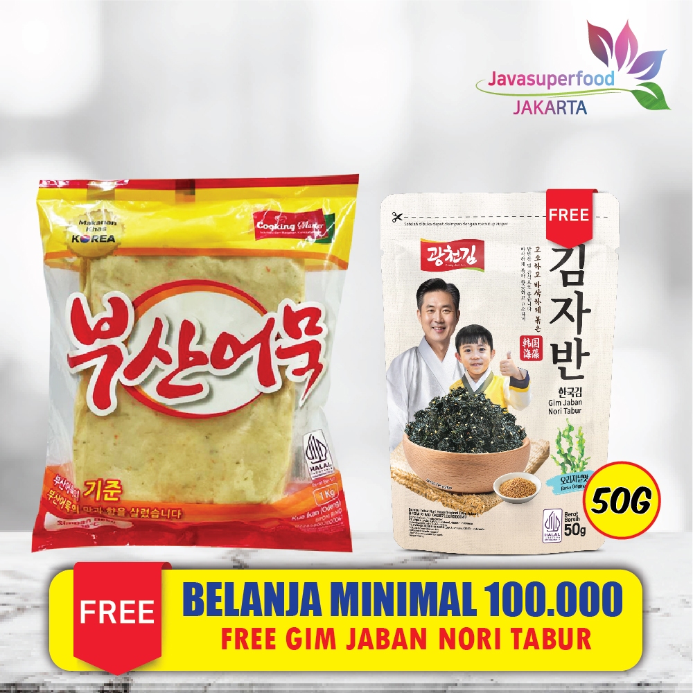 Jual Busan Eomuk Halal / Korea Fish Cake 1kg Makanan / Cemilan Korea ...