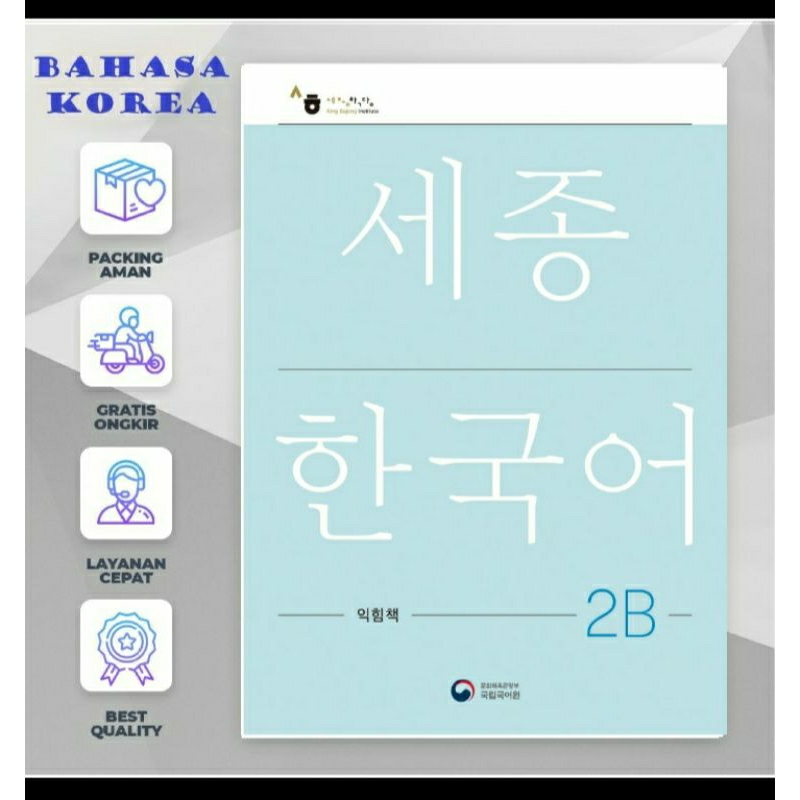 Jual Buku Belajar Bahasa Korea sejong New 2022 2B Collection TEXTBOOK ...