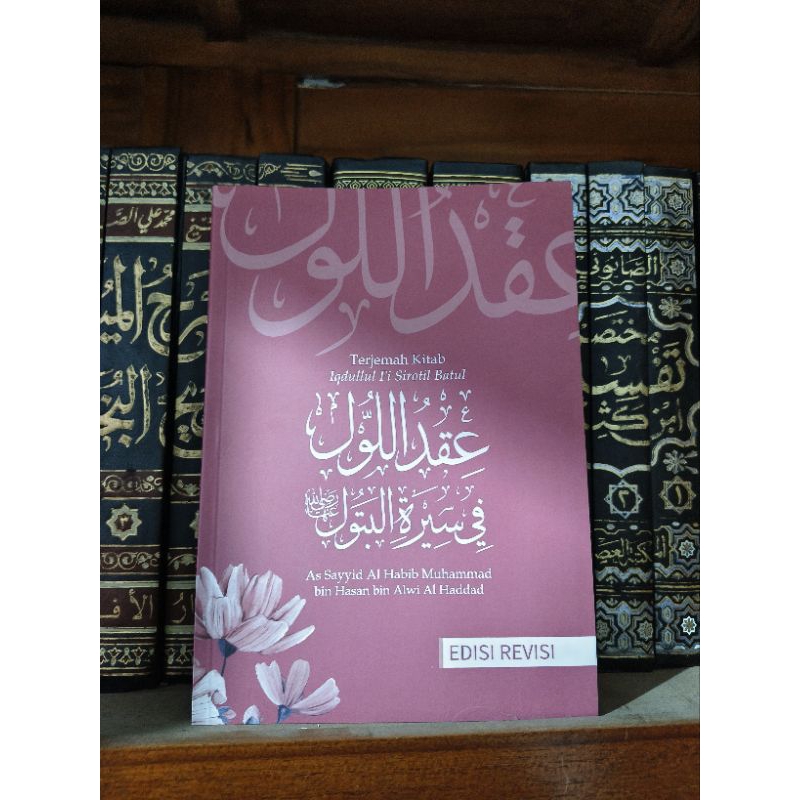 Jual TERJEMAH IQDUL LUL ( SIROH FATIMAH ALBATUL ) | Shopee Indonesia