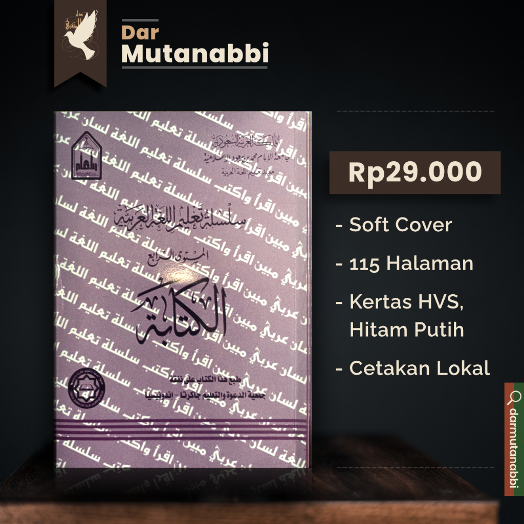 Jual Silsilah Lipia Mustawa 4 Kitabah سلسلة تعليم اللغة العربية المستوى ...