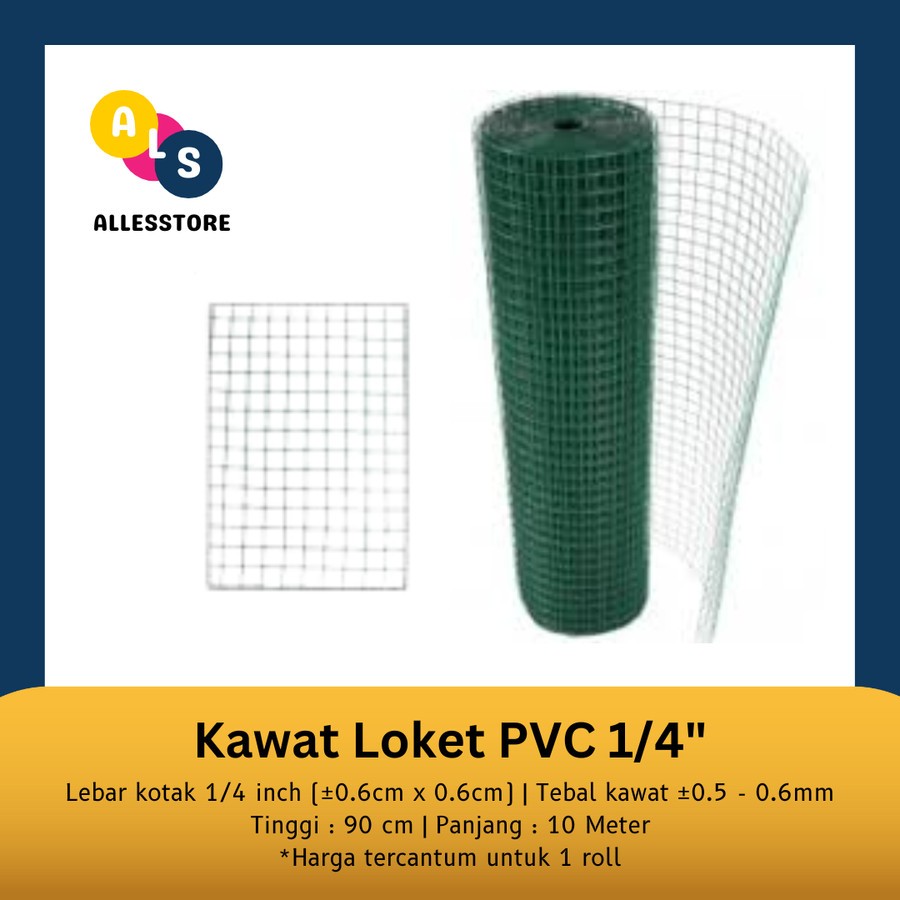 Jual Kawat Loket PVC / Kawat PVC Hijau 1/4 Inch | Shopee Indonesia