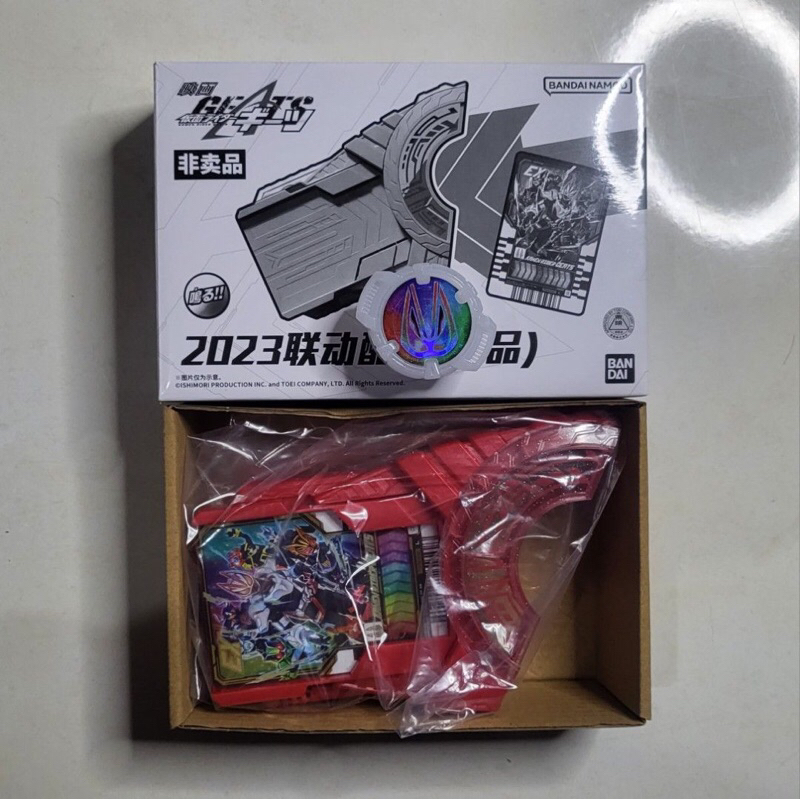 Jual Dx Kamen Rider Geats Ones Raise Buckle Set ID Core | Shopee Indonesia