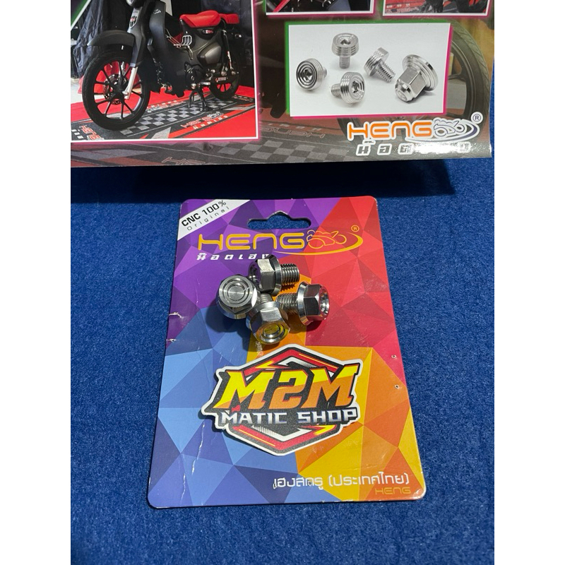 Jual Baut Stainless Baut Probolt Pembuangan Air Radiator Vario 125 150 ...