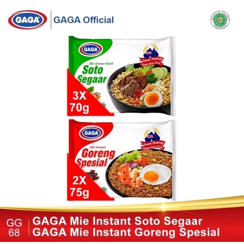 Jual N_S_Y Mie GAGA Mie goreng dan mie rebus 5 pcs | Shopee Indonesia