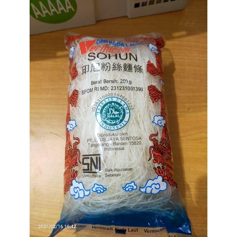Jual SOHUN CAP KUDA LAUT 250 gr | Shopee Indonesia