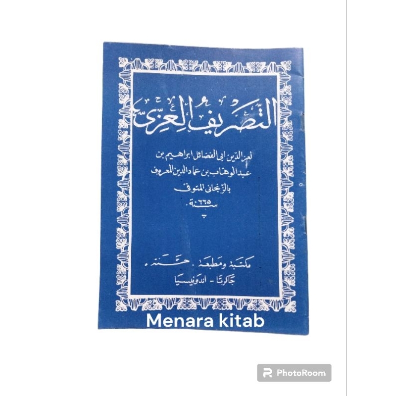 Jual TERJEMAH KITAB TASRIF IZZI,BHS SUNDA/TASRIFUL IZI/TASRIP/IZI/UZI | Shopee Indonesia