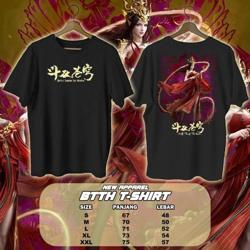 Jual Kaos Anime /Kaos Ratu Medusa Cailin / Kaos Donghua Btth Battle ... Jual Kaos Anime /Kaos Ratu Medusa Cailin / Kaos Donghua Btth Battle ...