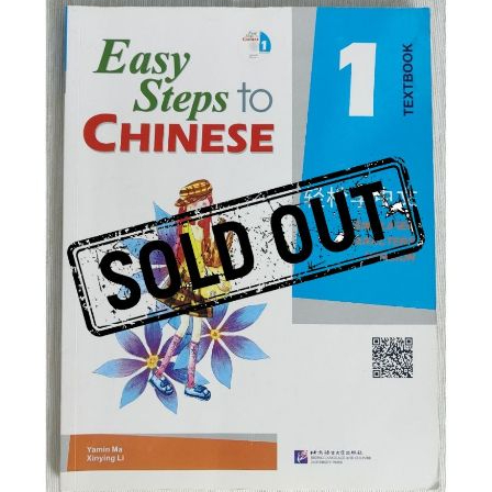 Jual Easy Steps to Chinese Textbook 1 (complete with CD), 2006, English ...
