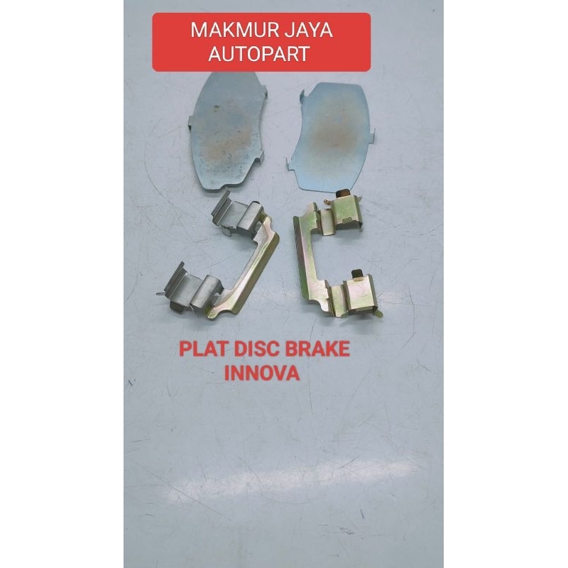 Jual PLAT DISC BRAKE KAMPAS REM MOBIL INNOVA (1SET) | Shopee Indonesia