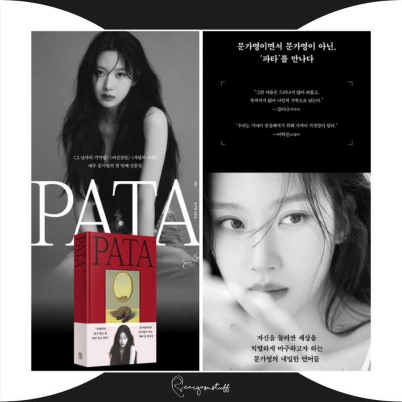 Jual PATA MOON GAYOUNG BOOK | Shopee Indonesia