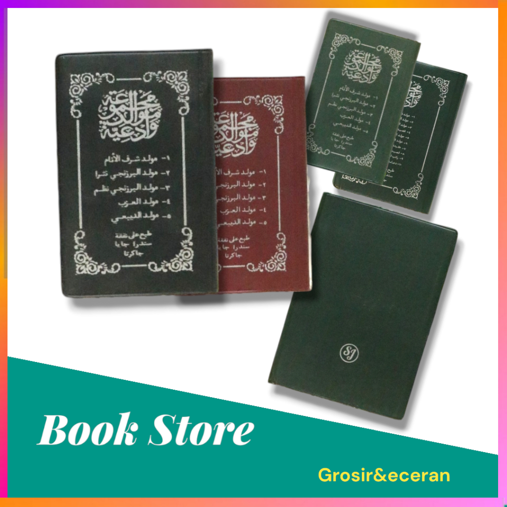 Jual BUKU RAWI BARZANJI/SHALAWAT MAULID DAN DOA | Shopee Indonesia