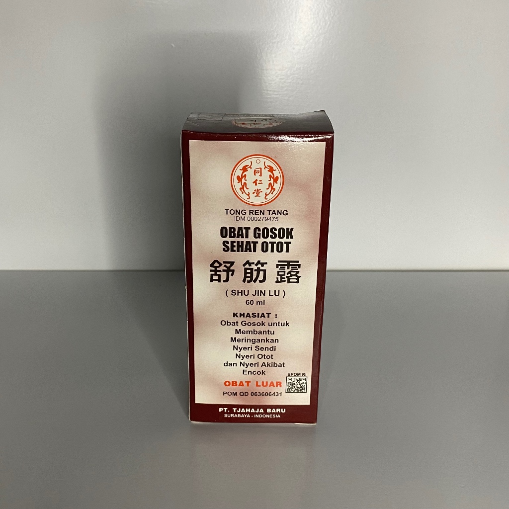 Jual Shu Jin Lu (Obat Gosok Sehat Otot) / obat gosok su jin lu / spray ...