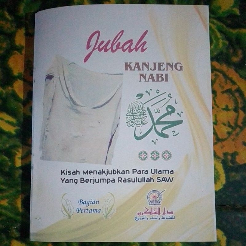 Jual Jubah Kanjeng Nabi (Seri 1) Kumpulan Kisah Menakjubkan Para Ulama ...