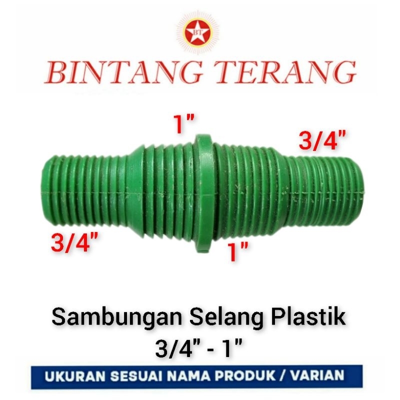 Jual Sambungan Selang Plastik 3/4" - 1" / konektor selang air ...