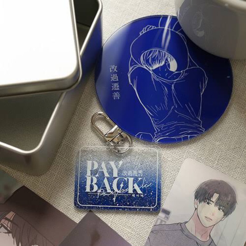 Jual [READY STOCK] Mofun x Payback Fujoking Goods Manhwa BL ( 페이백 ...