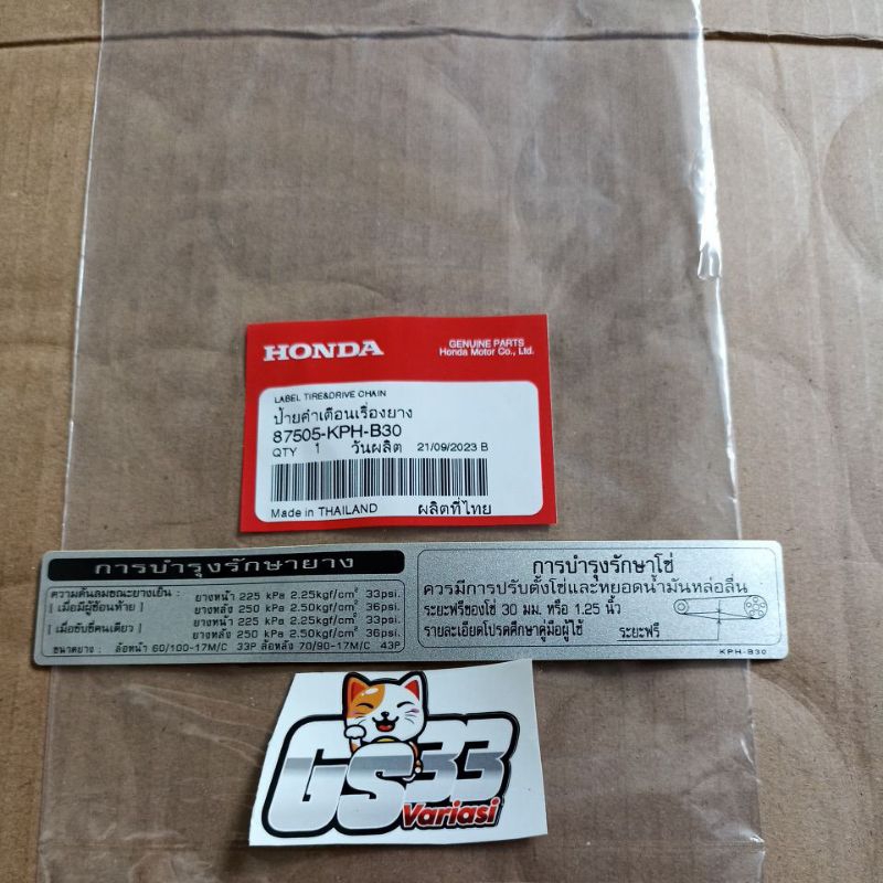 Jual stiker tirr&drive chain 87505-kph-b30 original honda thailand ...