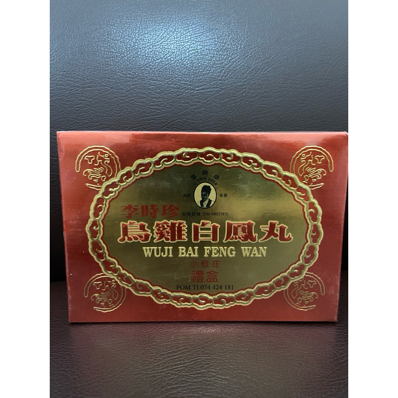 Jual WUJI BAI FENG WA LI SHIH CHEN ORIGINAL / Wuji Bai Feng Wan/bai ...
