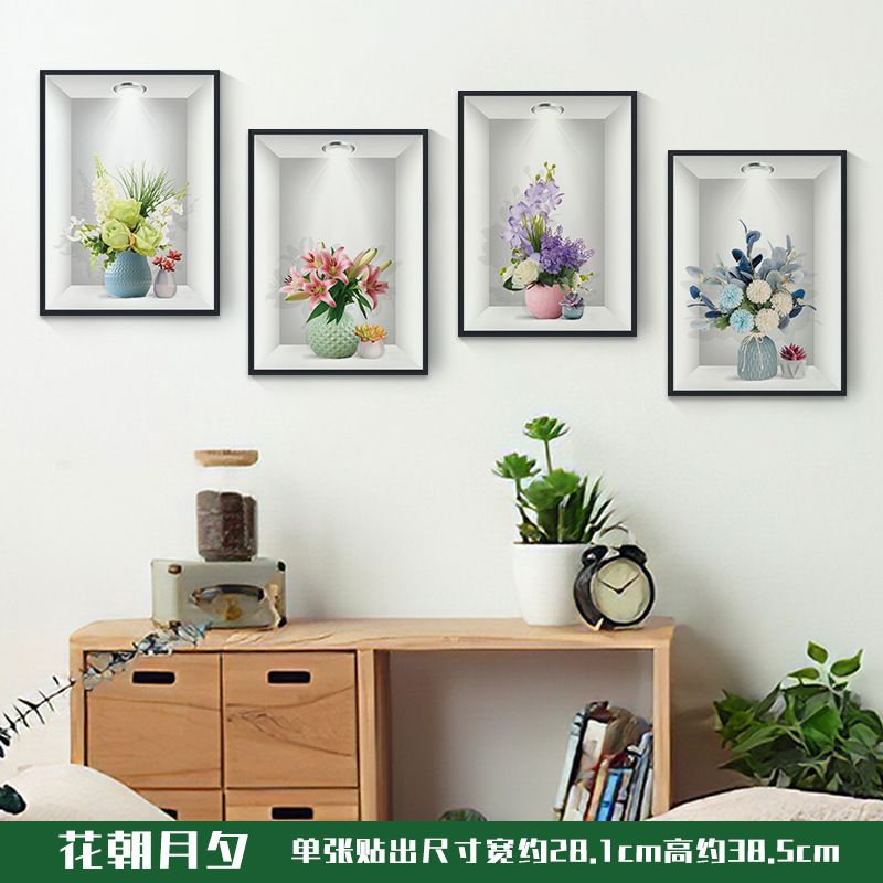 Jual stiker dinding 3d vas bunga wallpaper - wall sticker efek 3d frame ...