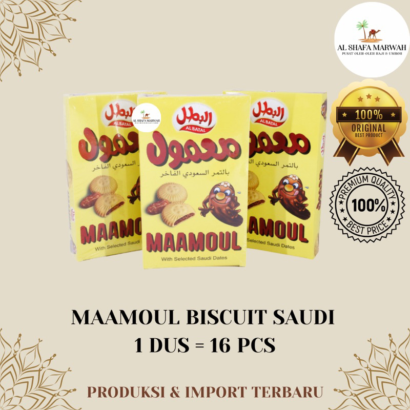 Jual Maamoul Biscuit Saudi | Maamoul Al Batal | Biskuit Maamoul Selai ...
