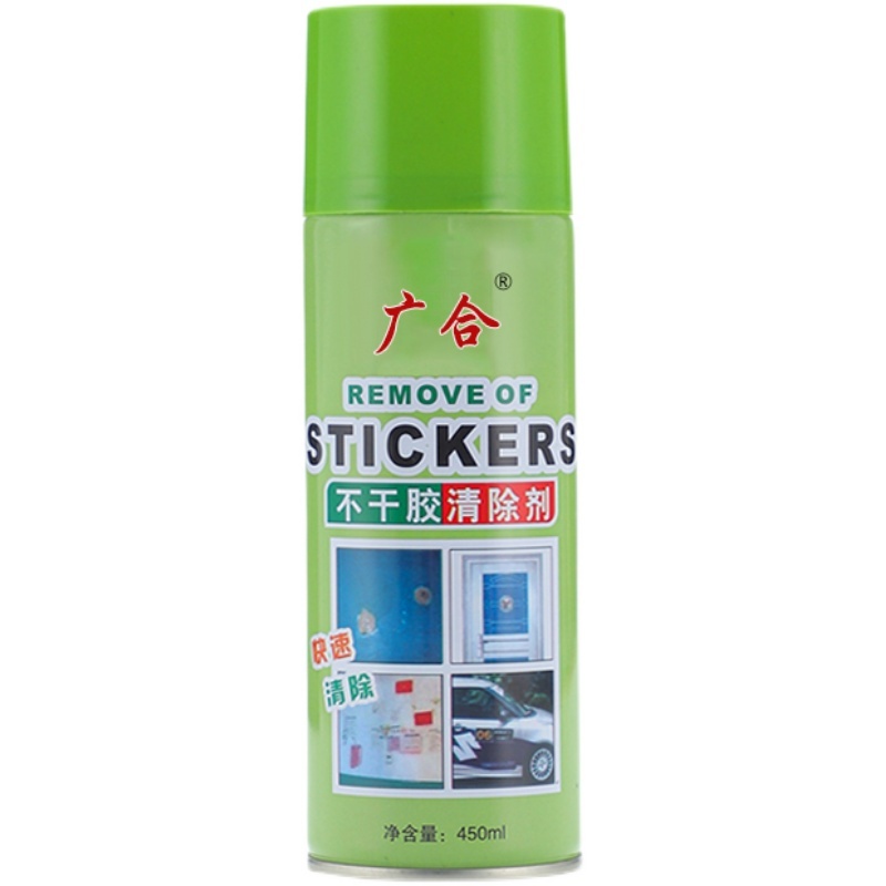 Jual Spray Penghapus Noda Bekas Lem Remove Sticker 260ml - Spray ...