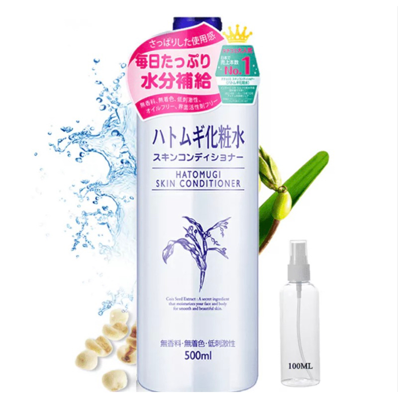 Jual HATOMUGI SKIN CONDITIONER | Shopee Indonesia