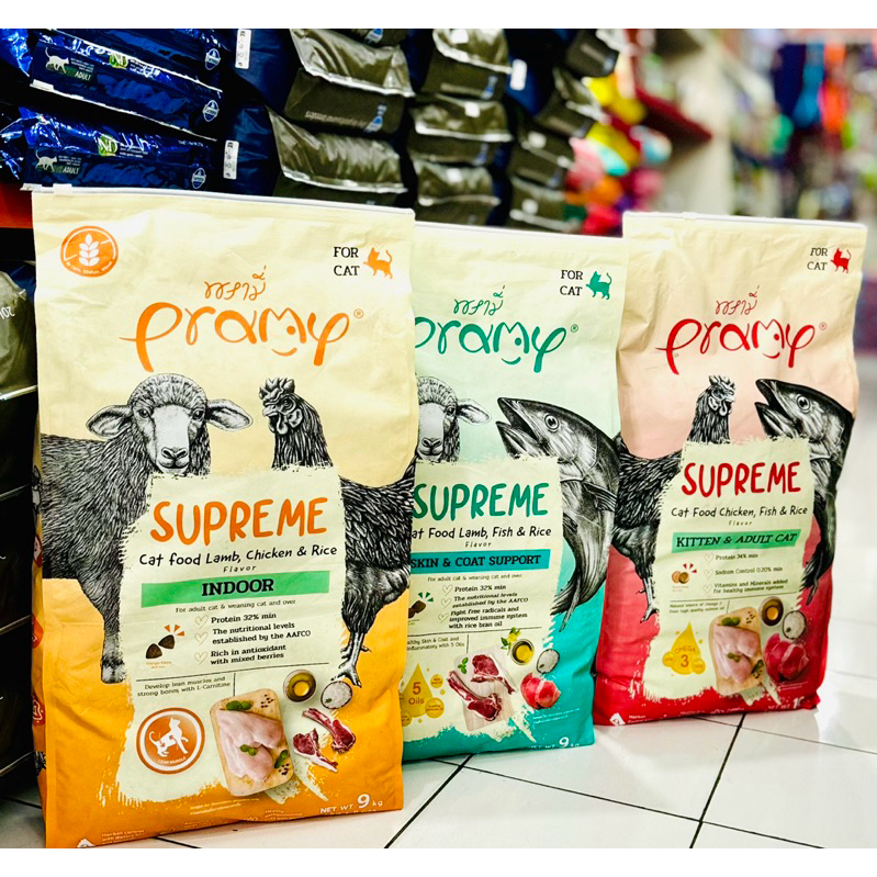 Jual Promy cat food apl variants 9kg - kitten adult cat 10kg | Shopee ...