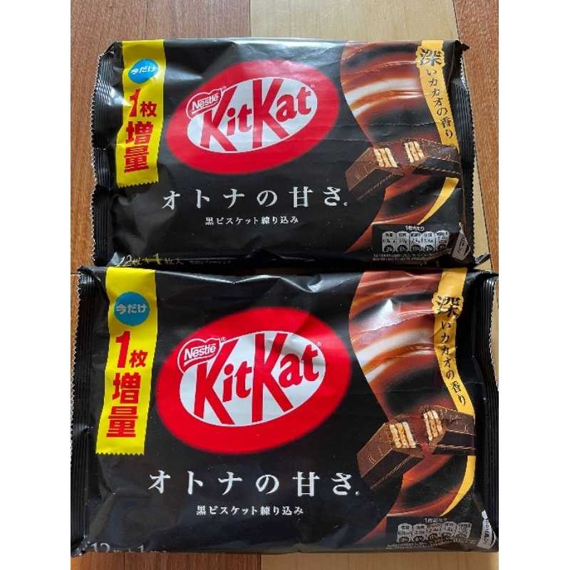 Jual kit Kat import Jepang dark choco | Shopee Indonesia