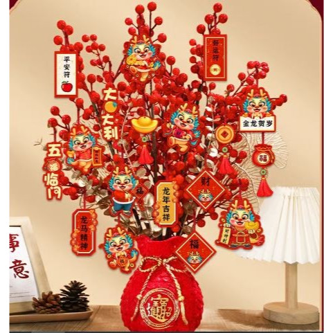 Jual Pohon Imlek Mei Hua Angpao 2024 | Shopee Indonesia