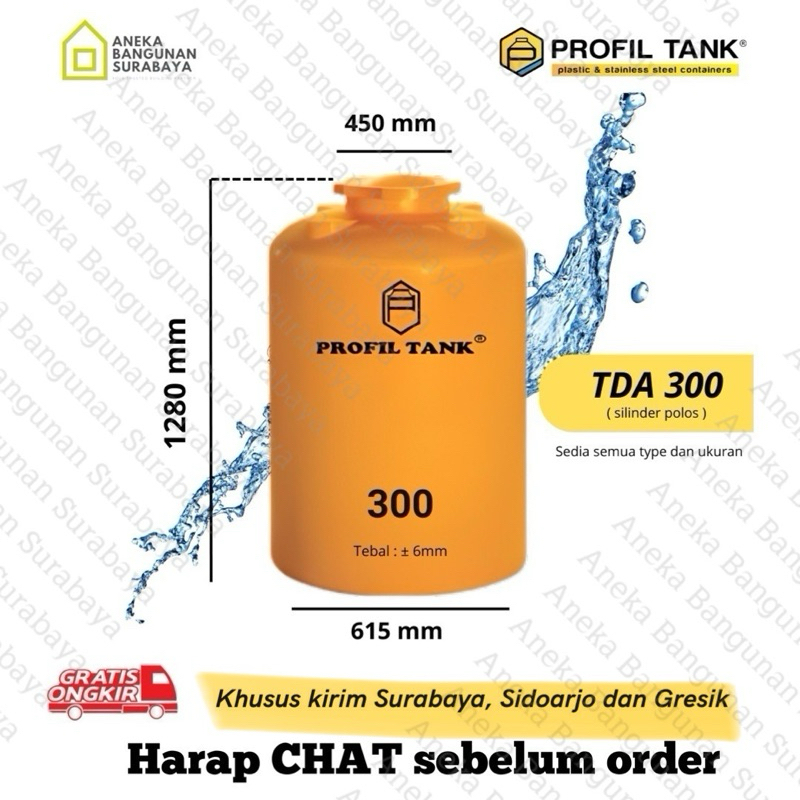 Jual PROFIL TANK TDA basic series NEW COLOR | Tandon toren air plastik ...
