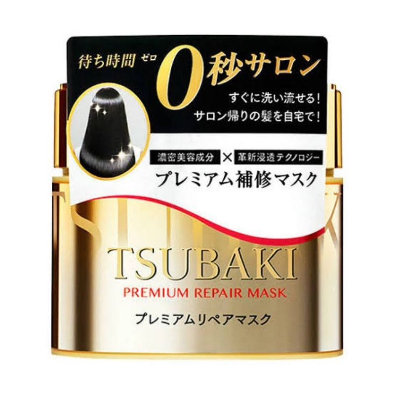 Jual TSUBAKI PREMIUM EX REPAIR MASK 180GRAM | Shopee Indonesia