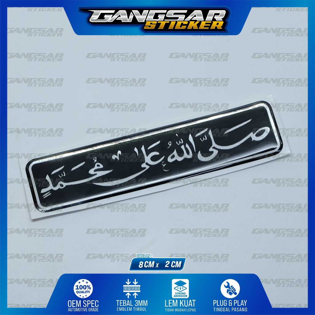 Jual emblem sholawat / sticker sholawat / stiker sholawat | Shopee ...