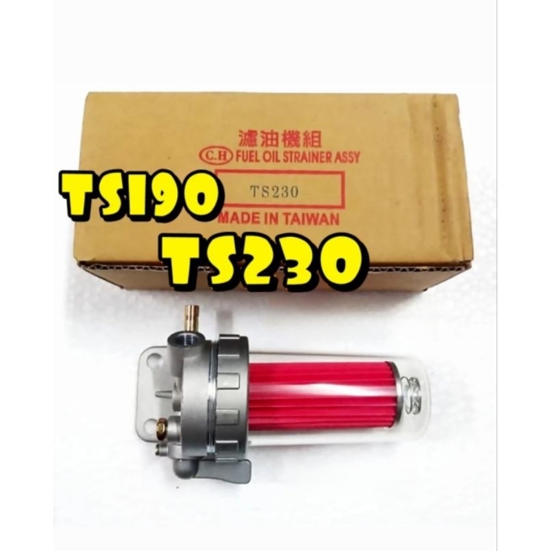Jual Filter Solar Assy Fuel Oil Strainer Yanmar TS230 | Shopee Indonesia
