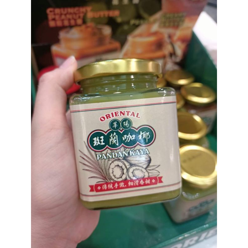 Jual Oriental Selai Kaya Malaysia | Shopee Indonesia