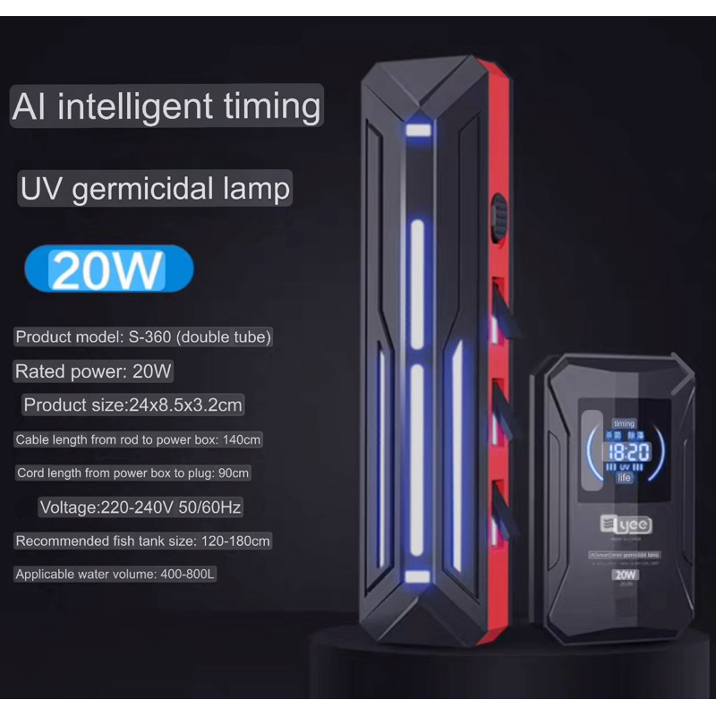 Jual YEE 20W Lampu UV Ultraviolet Aquarium Aquascape Kolam Ikan Hias Water Sterilizer Lamp Algae ...