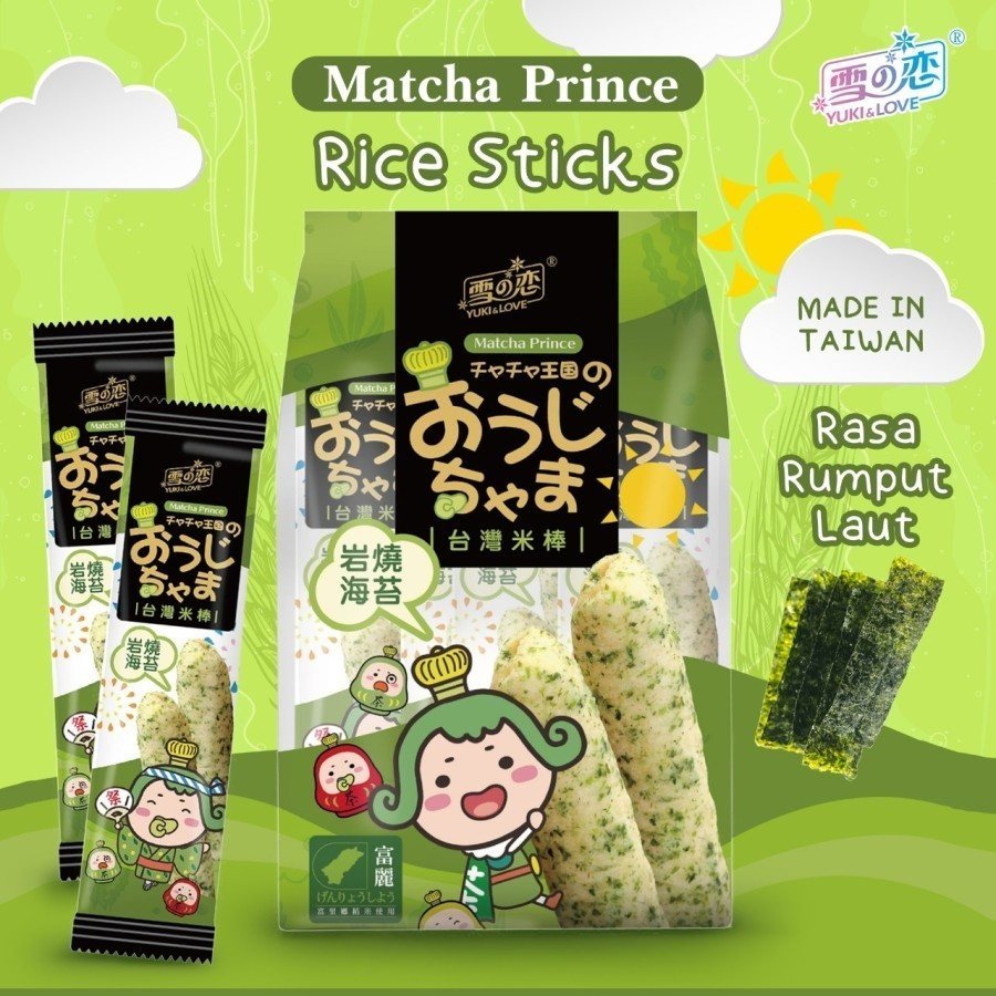 Jual Matcha Prince Rice Roll SEAWEED 140GR - RASA RUMPUT LAUT | Shopee ...