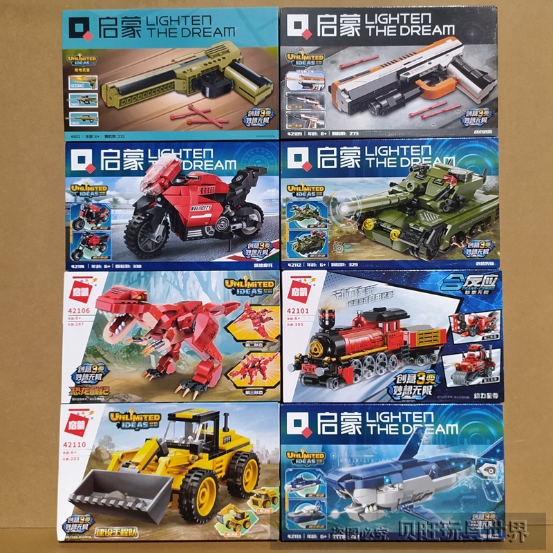 Jual Mainan Anak Block Bangunan Susun Bricks Kereta Api Sepeda Motor ...