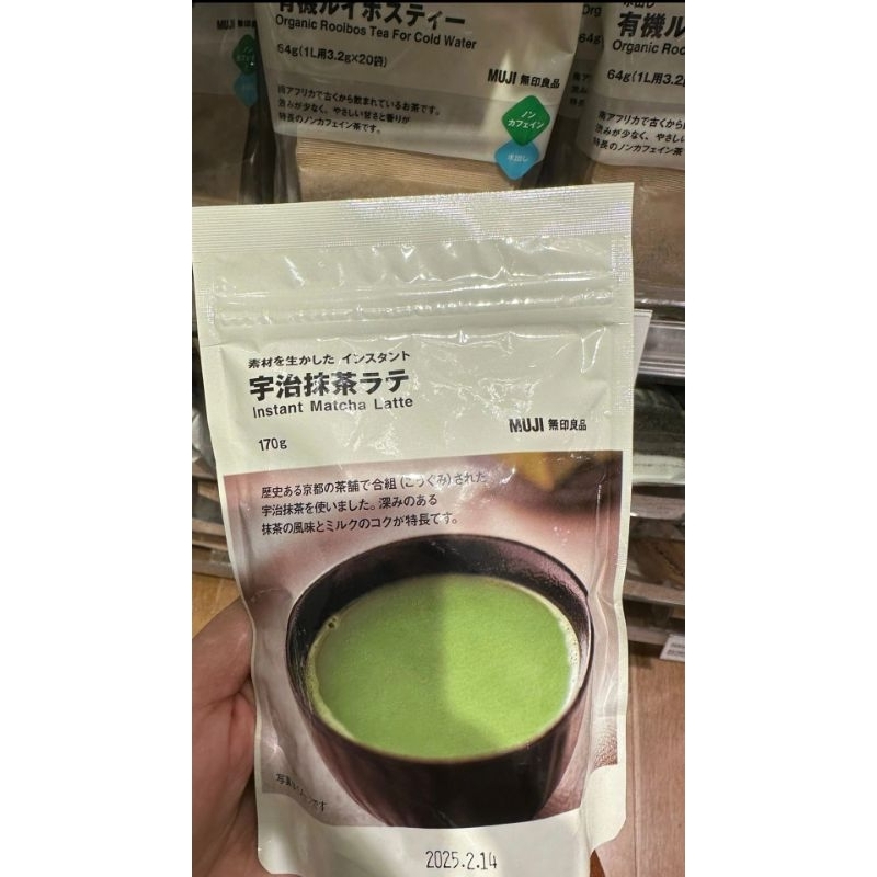 Jual Matcha Muji Original from Japan | Shopee Indonesia