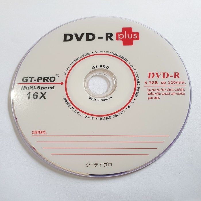 Jual DVD DVDR DVD-R Plus GT-PRO GTPRO 4.7GB / 120min 16X Original (SATUAN) | Shopee Indonesia