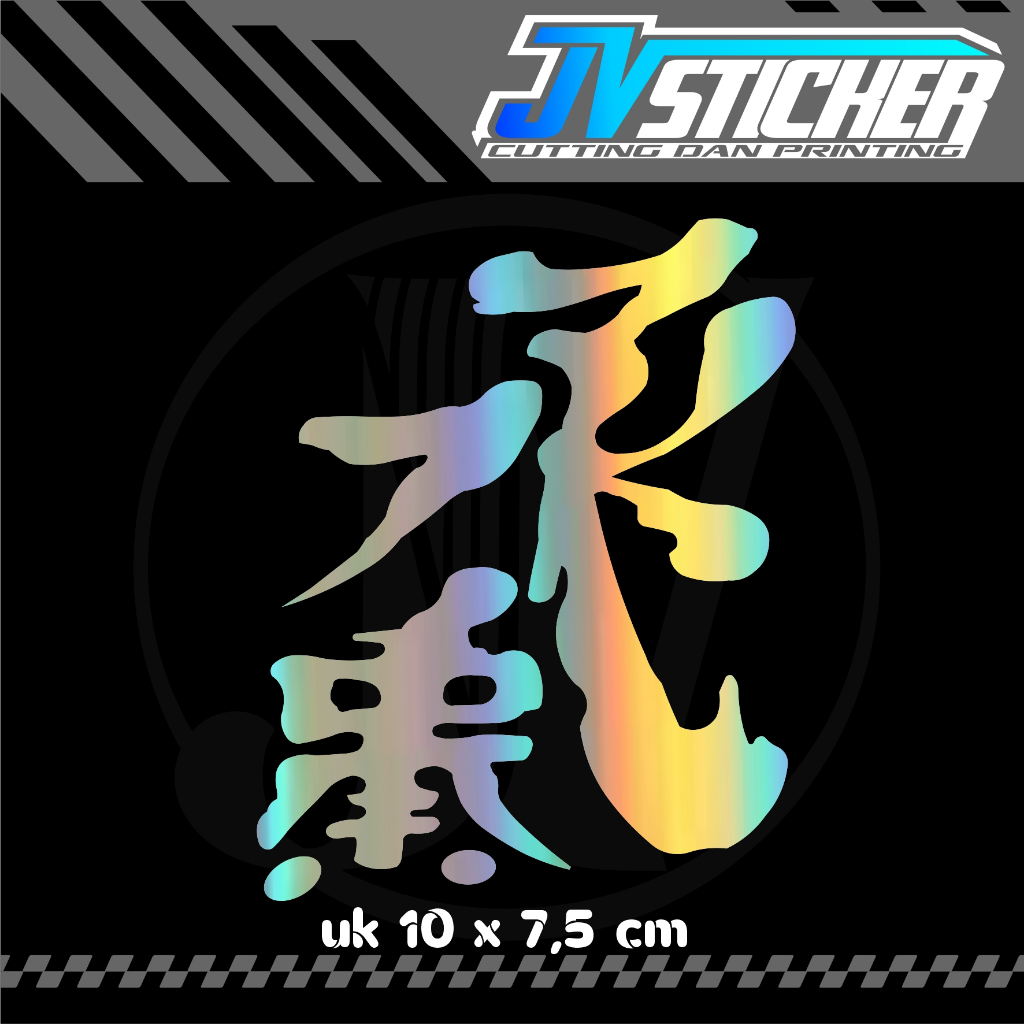 Jual sticker cutting kanji Japan cutting sticker motor murah viral ...