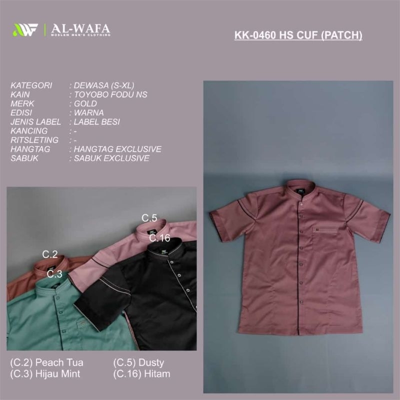 Jual Baju Koko Busana Muslim Pria Al-Wafa/AWF Gold 0460 Lengan Pendek ...