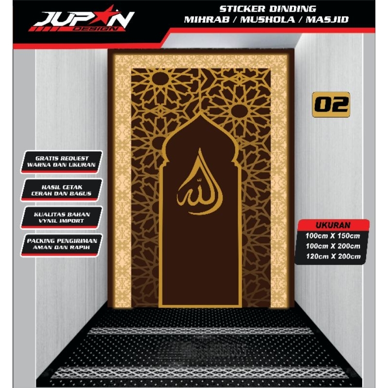 Jual STICKER MUSHOLA/MIRHAB KIBLAT (02) DEKORASI DINDING RUANG SHOLAT ...
