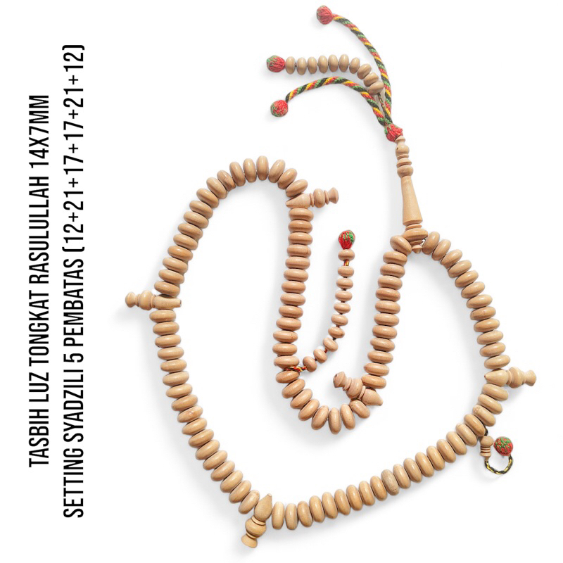 Jual Tasbih Mesir Kayu Luz Original Mesir (Kayu Tongkat Rasulullah Saw ...