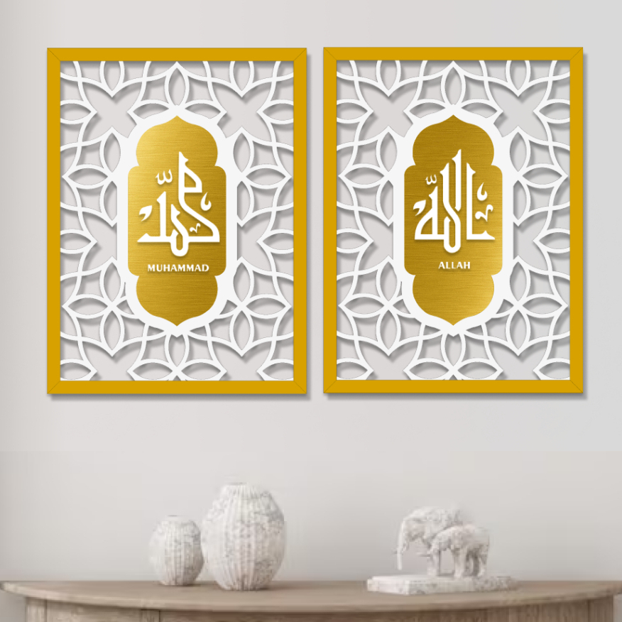 Jual HIASAN DINDING ALLAH MUHAMMAD / HIASAN DINDING ALLAH MUHAMMAD ...