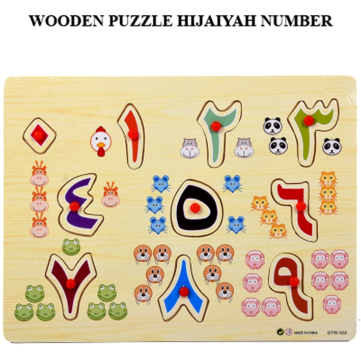 Jual Mainan Edukasi Puzzle Kayu / Puzzle Kayu Bergambar / kids ...