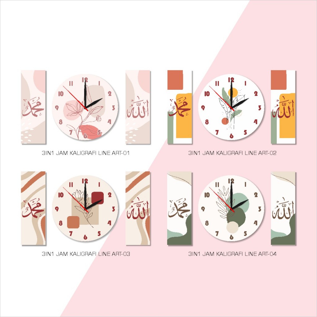 Jual Psc Decor Jam Dinding 3in1 Kaligrafi Allah Muhammad Line Art ...